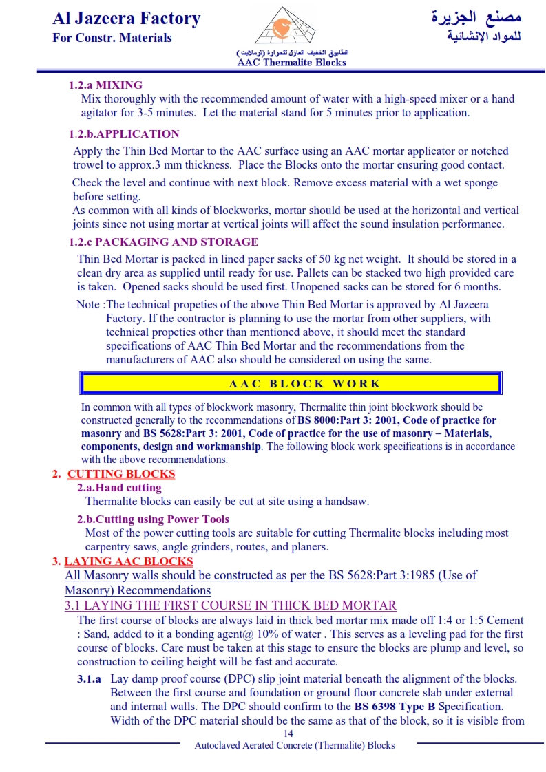 Method of Statement of laying of AAC Block - The Engineer's Blog