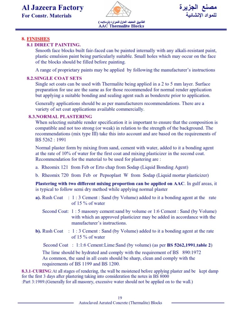 Method of Statement of laying of AAC Block - The Engineer's Blog