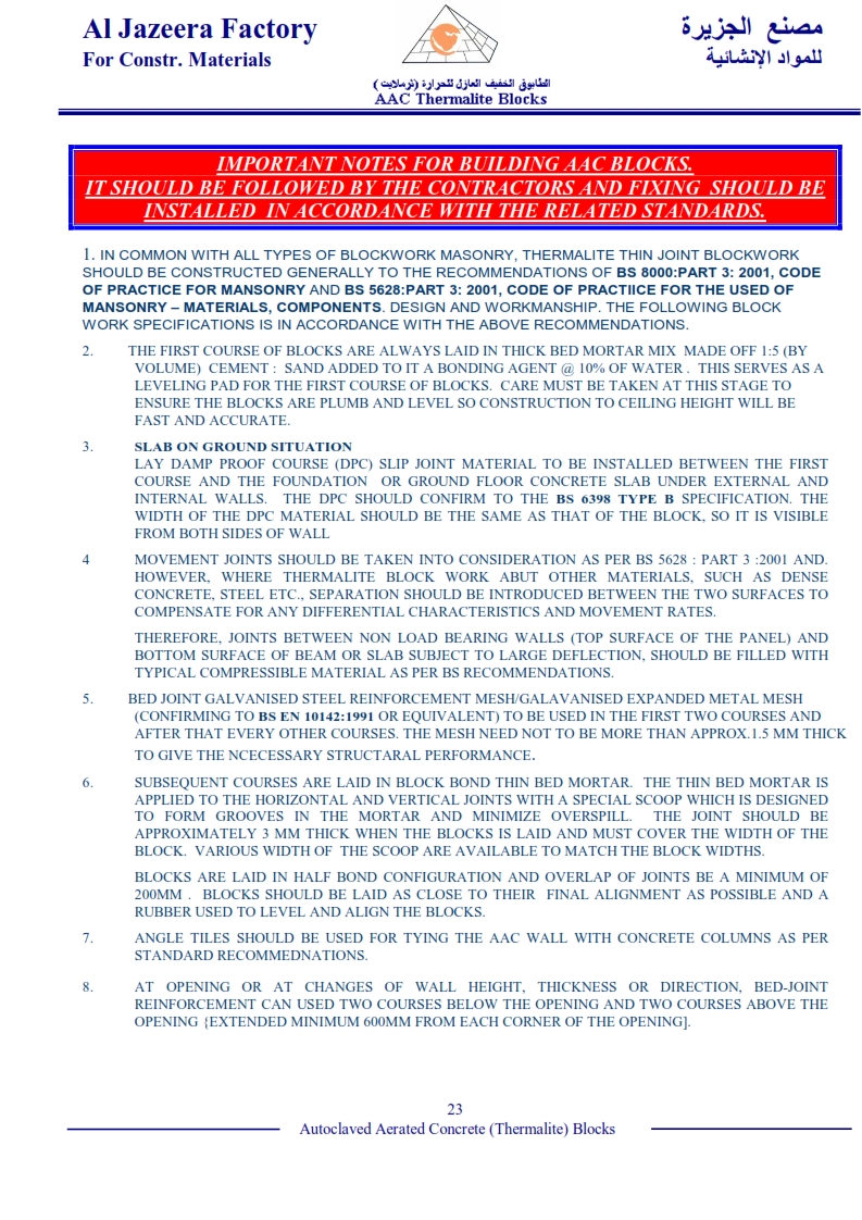 Method of Statement of laying of AAC Block - The Engineer's Blog